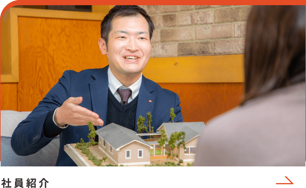 富士急行 総合採用サイト