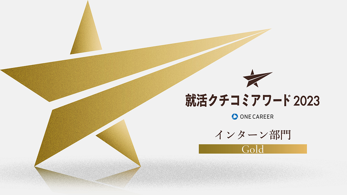 KIRIN_INTERNSHIP/EVENT