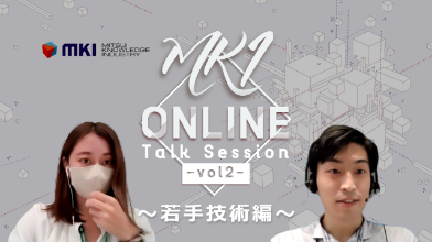 MKI Online Talk Session～アーカイブギャラリー～